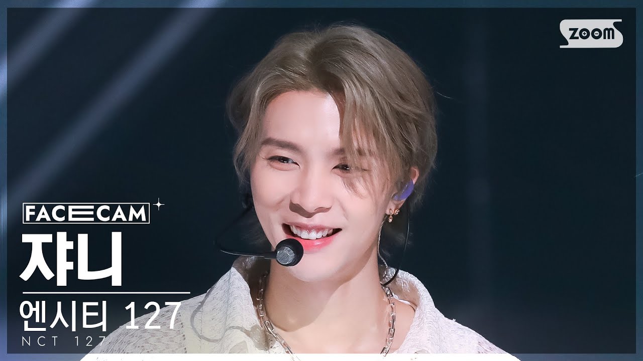 [페이스캠4K] 엔시티 127 쟈니 'DJ' (NCT 127 JOHNNY FaceCam) @SBS Inkigayo 230205 ...