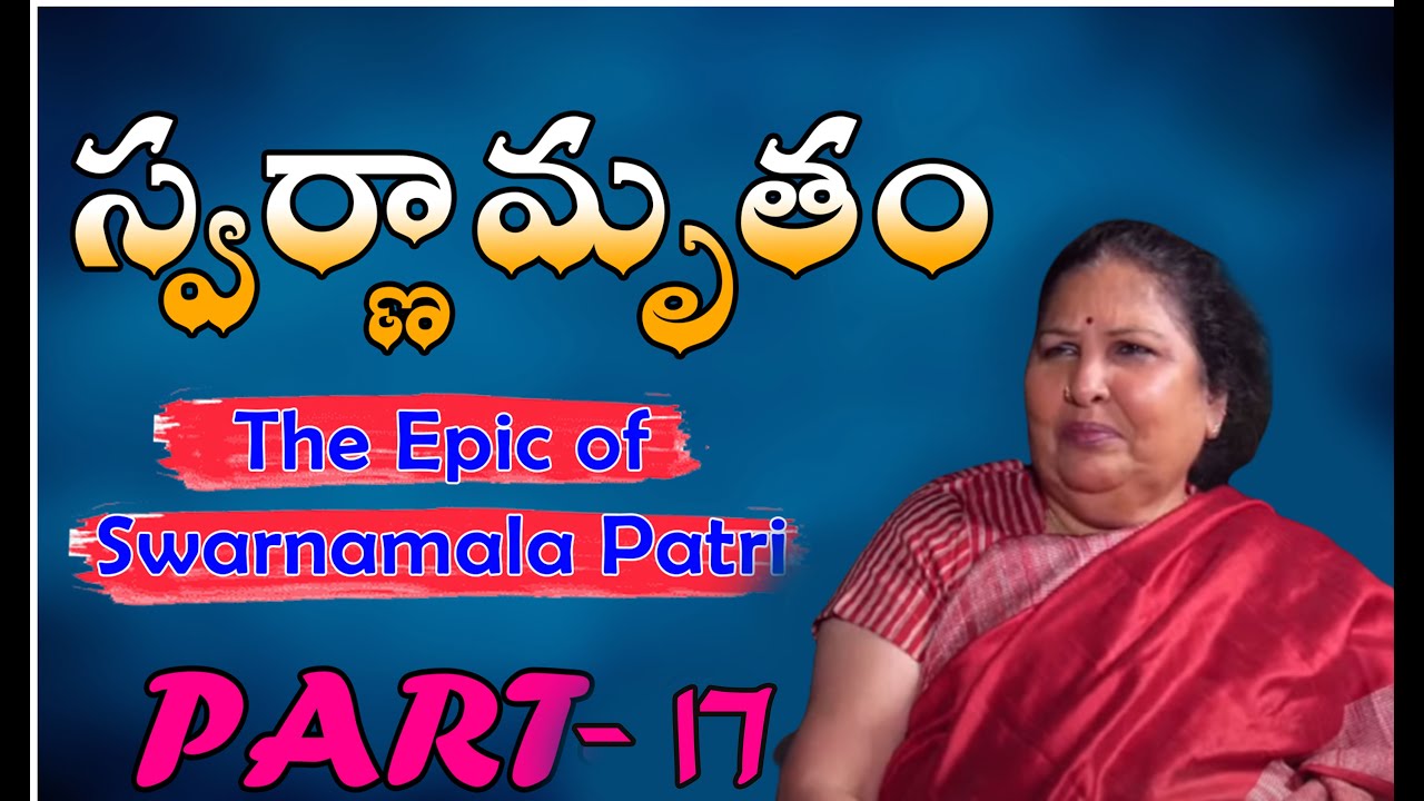 స్వర్ణామృతం || My Entry into Meditation || Swarnamrutham - Epic Journey ...