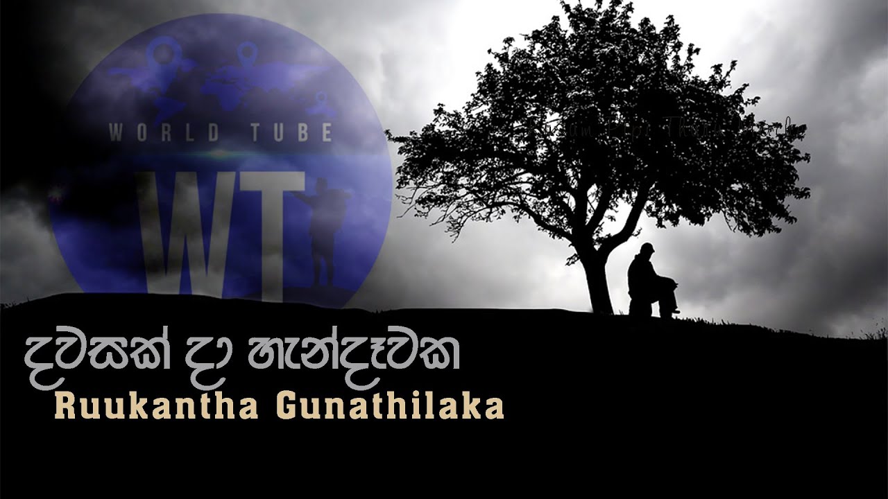 Dawasak Da Handawaka_දවසක් දා හැන්දෑවක | Ruukanthan Gunathilaka_රුකාන්ත ...