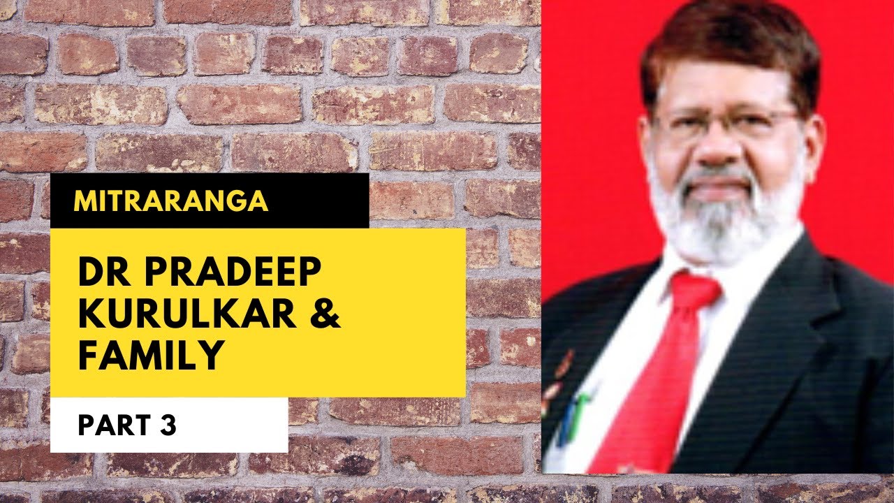 मित्ररंग | एपिसोड ३२ (भाग ३) | Dr. Pradeep Kurulkar & Family | # ...