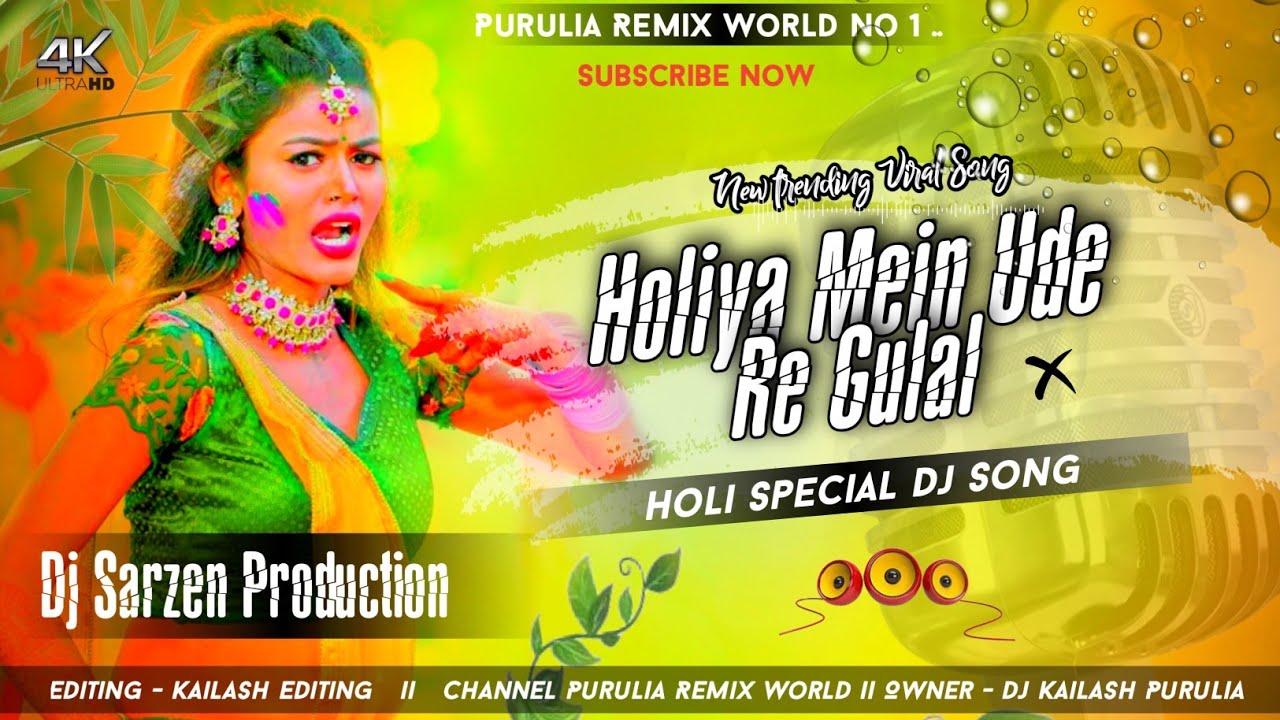 Holiya Mein Ude Re Gulal || Holi Trending Song || Dj Sarzen X Dj Max nd ...