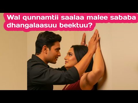 Wal qunnamtii saalaa malee sababa dhangalaasuu beektuu?