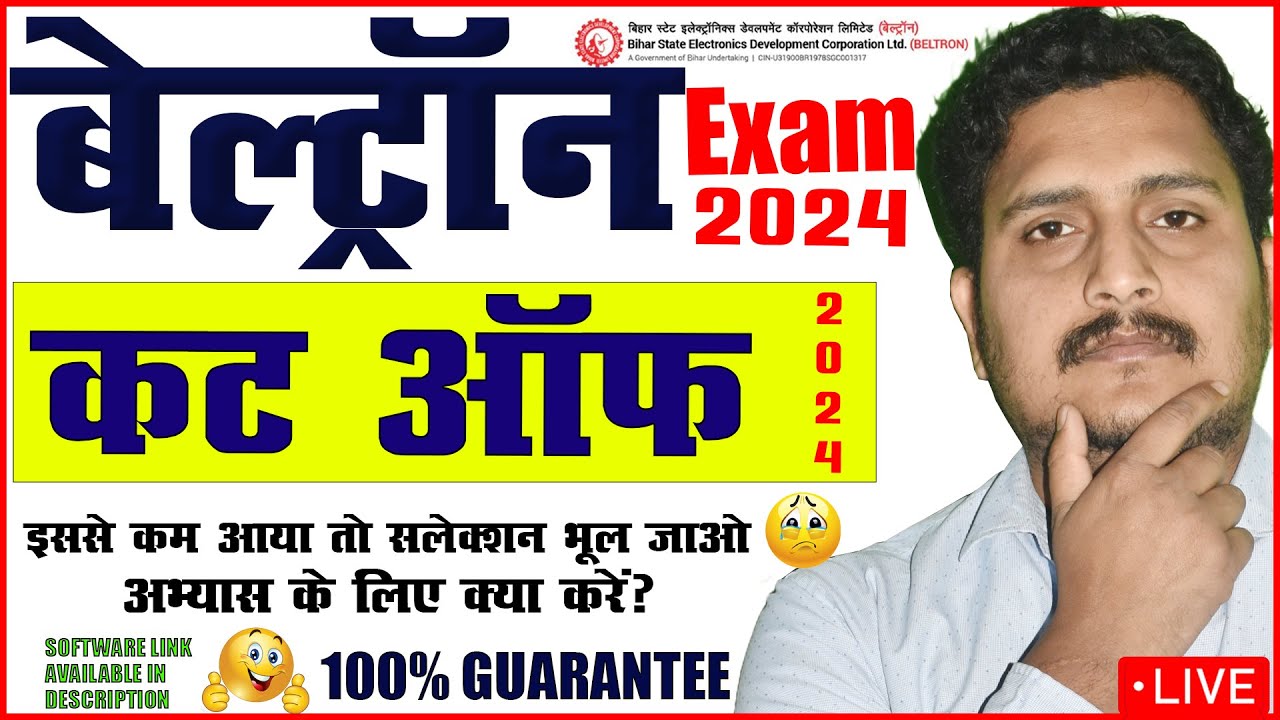 beltron exam cut off 2024,beltron latest update,bektron cut off kya ...