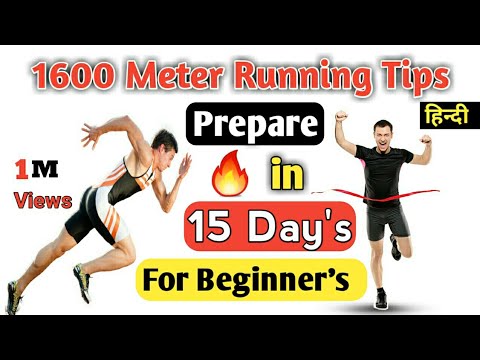 How To prepare 1600 Meter Running Race in 15 Days| 1600 Meter race Tips ...