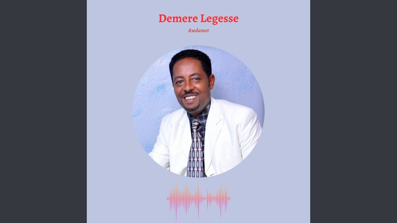 Demere Legesse - Baga Gessan - YouTube