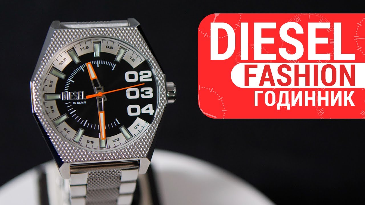 Короткий огляд годинника DIESEL SCRAPER DZ2172 by DEKA - YouTube