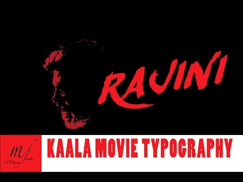 Kaala Movie | 30 sec Font Making | Photoshop Tutorial | Staring Rajini ...