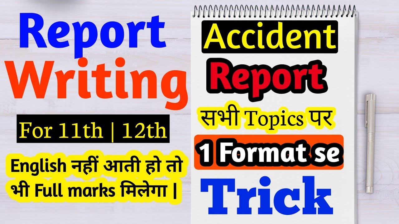 Report Writing | Report writing class 11 | Report Writing class 12 ...