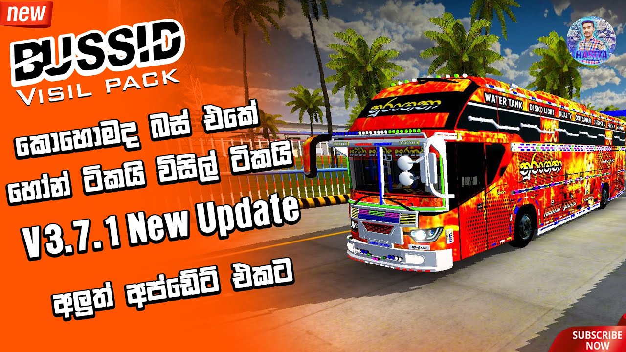Bus Simulator Indonesia Visil Pack කොහොමද සද්දේ v3 7 1 New Update Bus ...