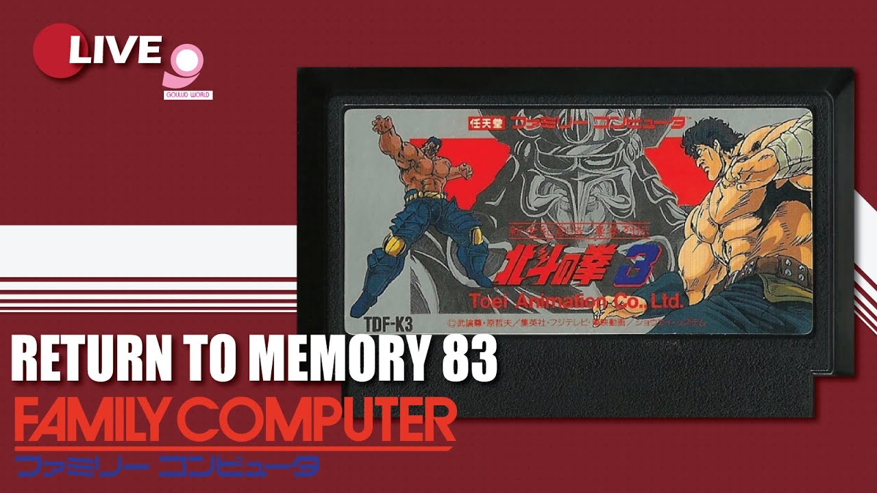 Return to Memory Family Computer #83 Hokuto no Ken 3 เคนชิโร่แบบ RPG ...