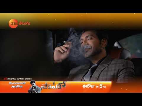 Saaho Blockbuster Movie | Dec 6th Sun 5 PM | Prabhas & Shraddha Kapoor | Zee Telugu