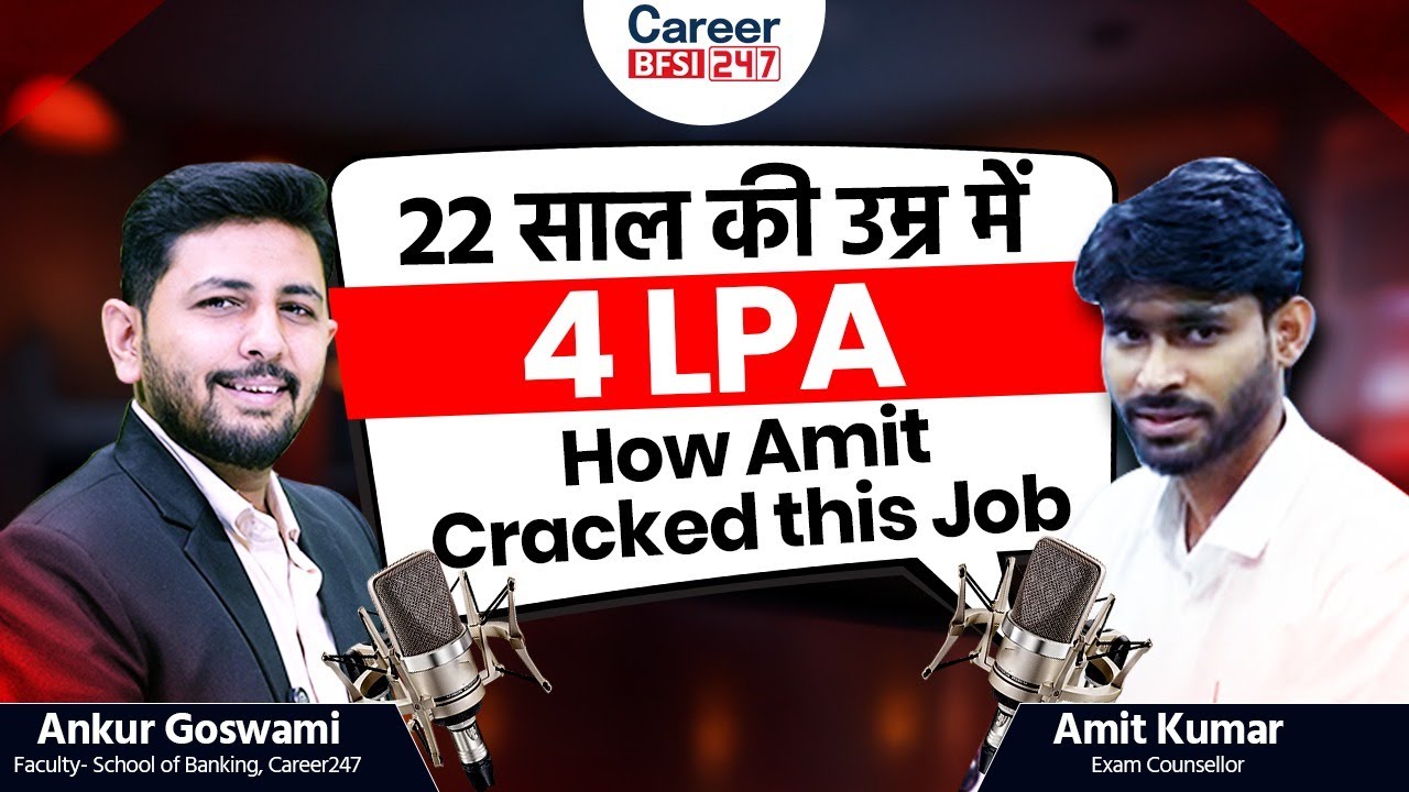 Job Mil Gayi! ₹4 Lakh Package at Age 22 | Learn From Amit's Journey | By Ankur Sir - YouTube