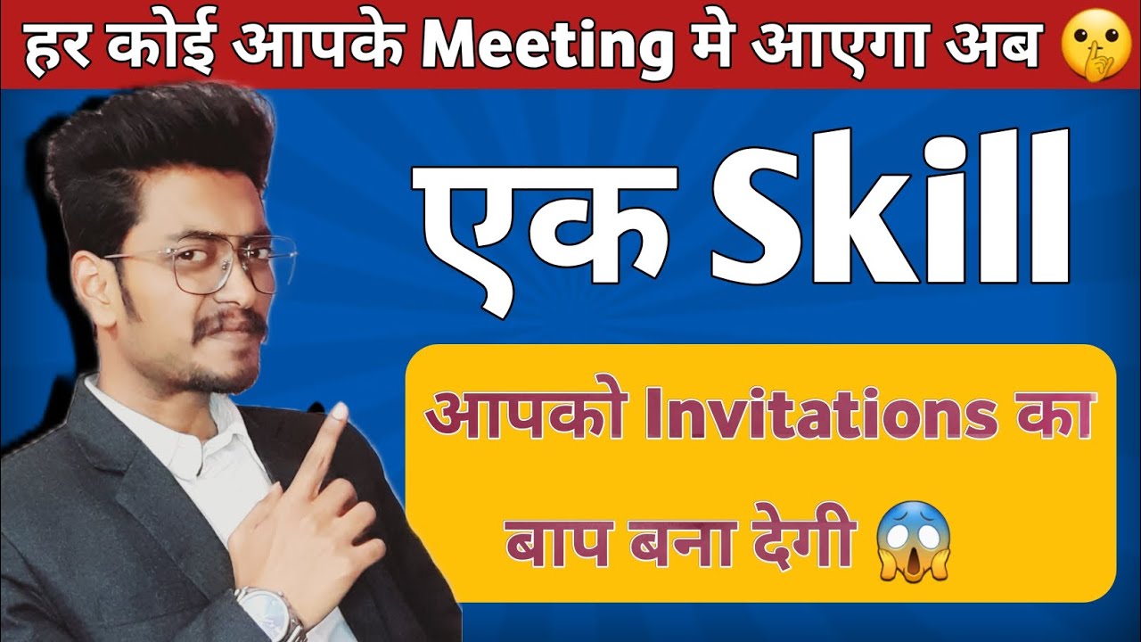 How to invite People in Network marketing | Network marketing ...