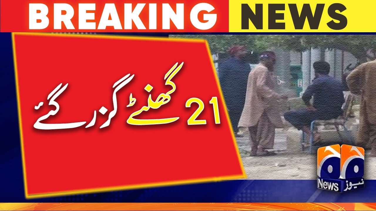 21 hours passed, alarming situation | Geo News - YouTube