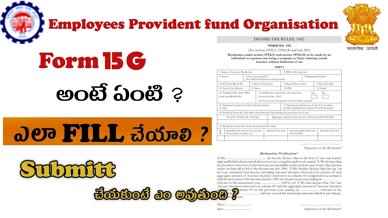 🔰How to fill 15G form | epf | Why form 15g is required - YouTube