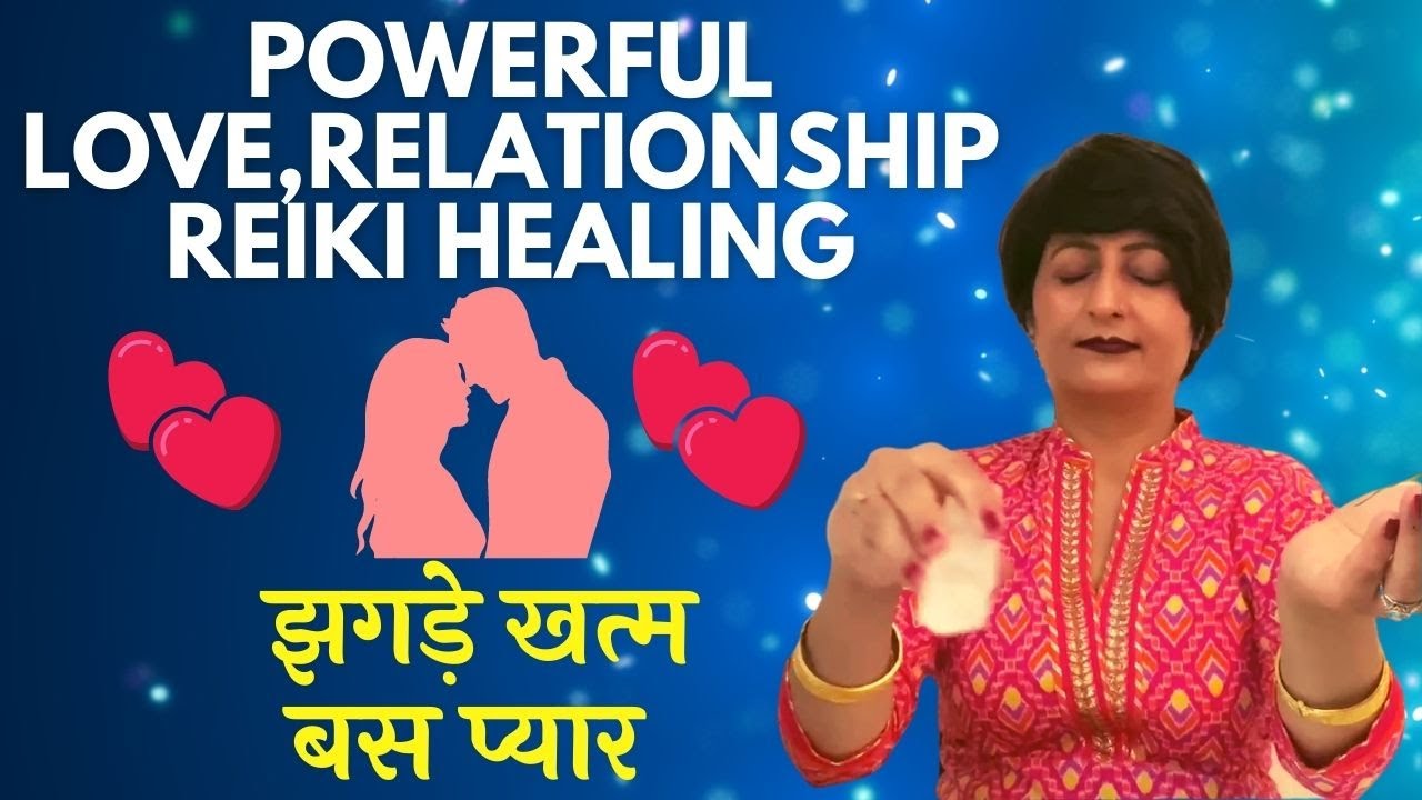 Reiki Healing For Relationships | Reiki Healing Session Online | Reiki ...