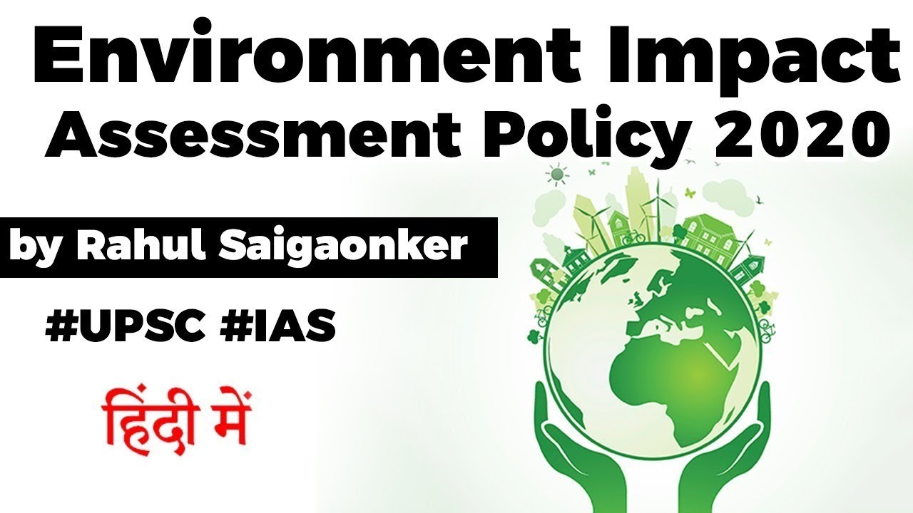 Environment Impact Assessment Policy 2020 - Issues with draft EIA 2020 explained #UPSC #IAS ...