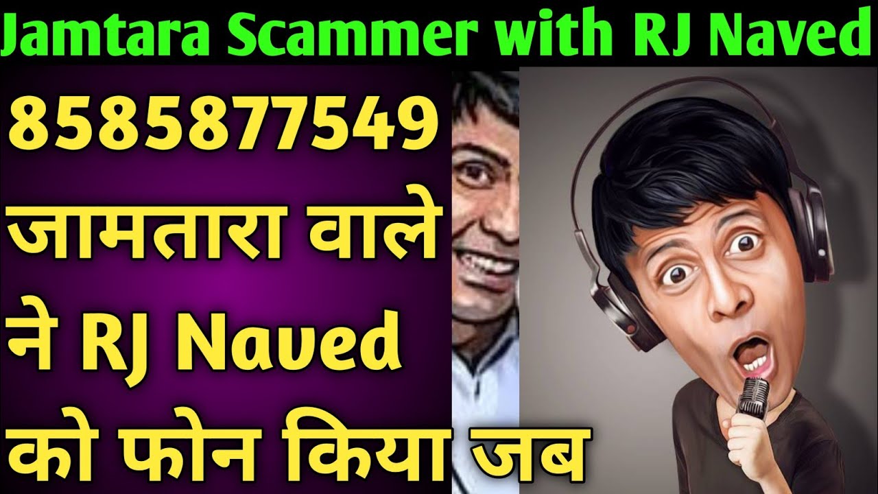 live cheating with naved bhai |Jamtara Scam | Jamtara frauds call ...