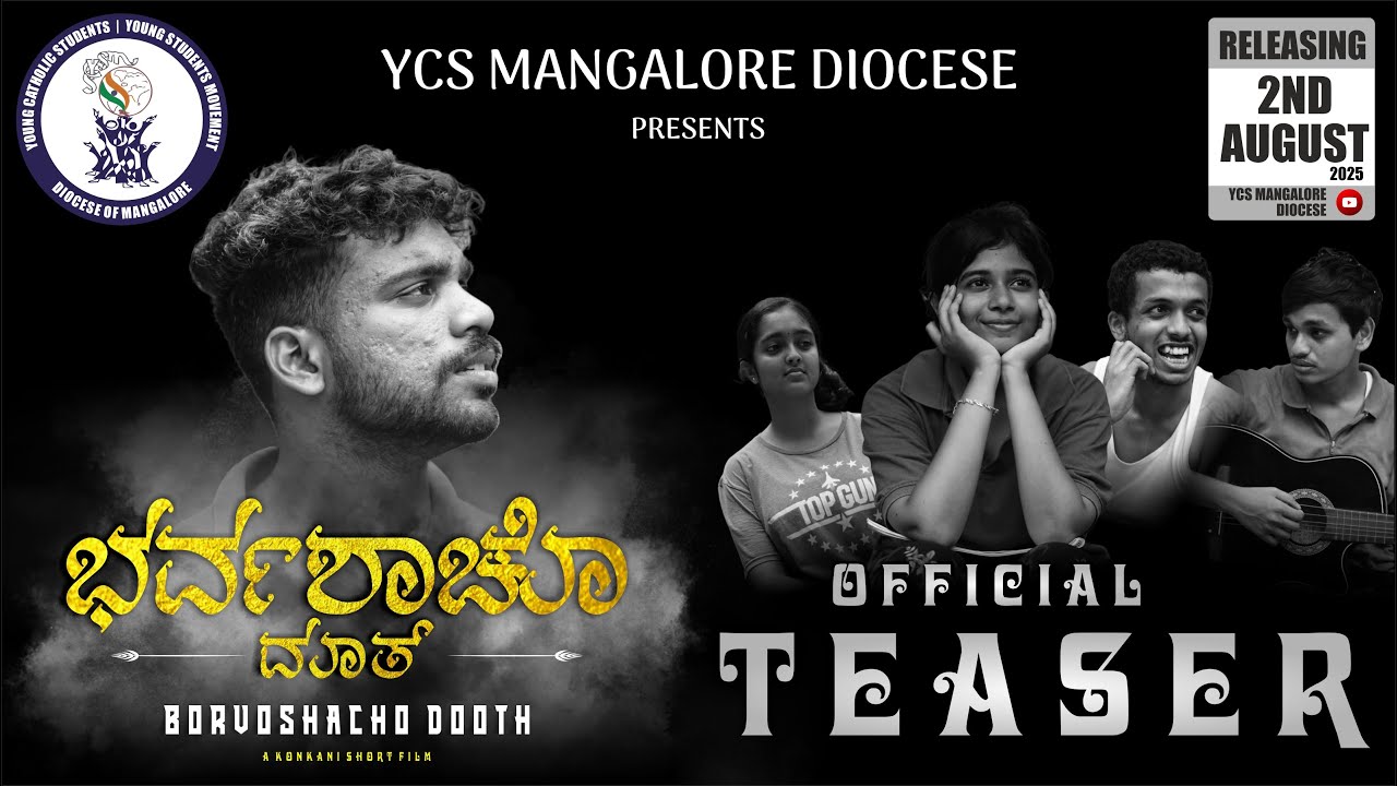 BORVOSHACHO DOOTH - TEASER | KONKANI SHORT FILM - YouTube
