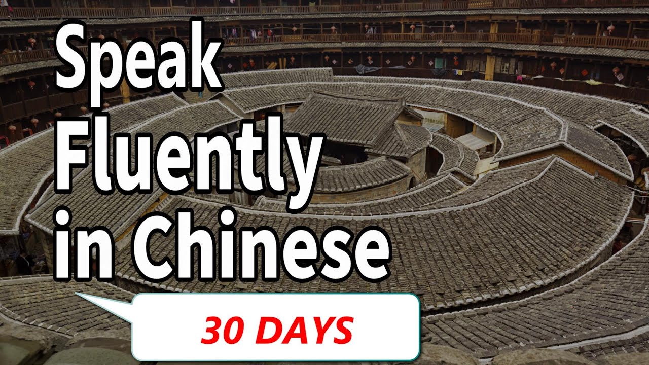 Listening to ensure your Chinese improves/DAY12/Lesson 81 - YouTube
