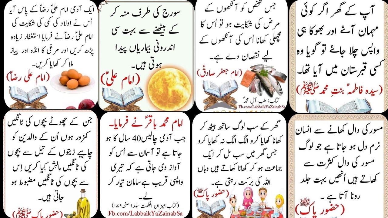 motivation Quotes lesson about this life | anmol moti | golden words ...