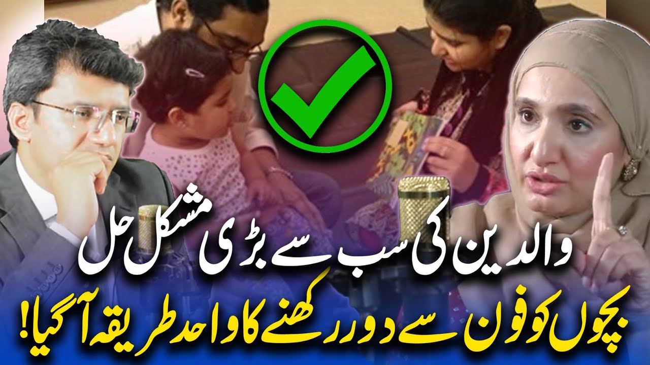 DON'T DO THIS WITH YOUR CHILDREN! Successful Tips For Parents | Dr ...