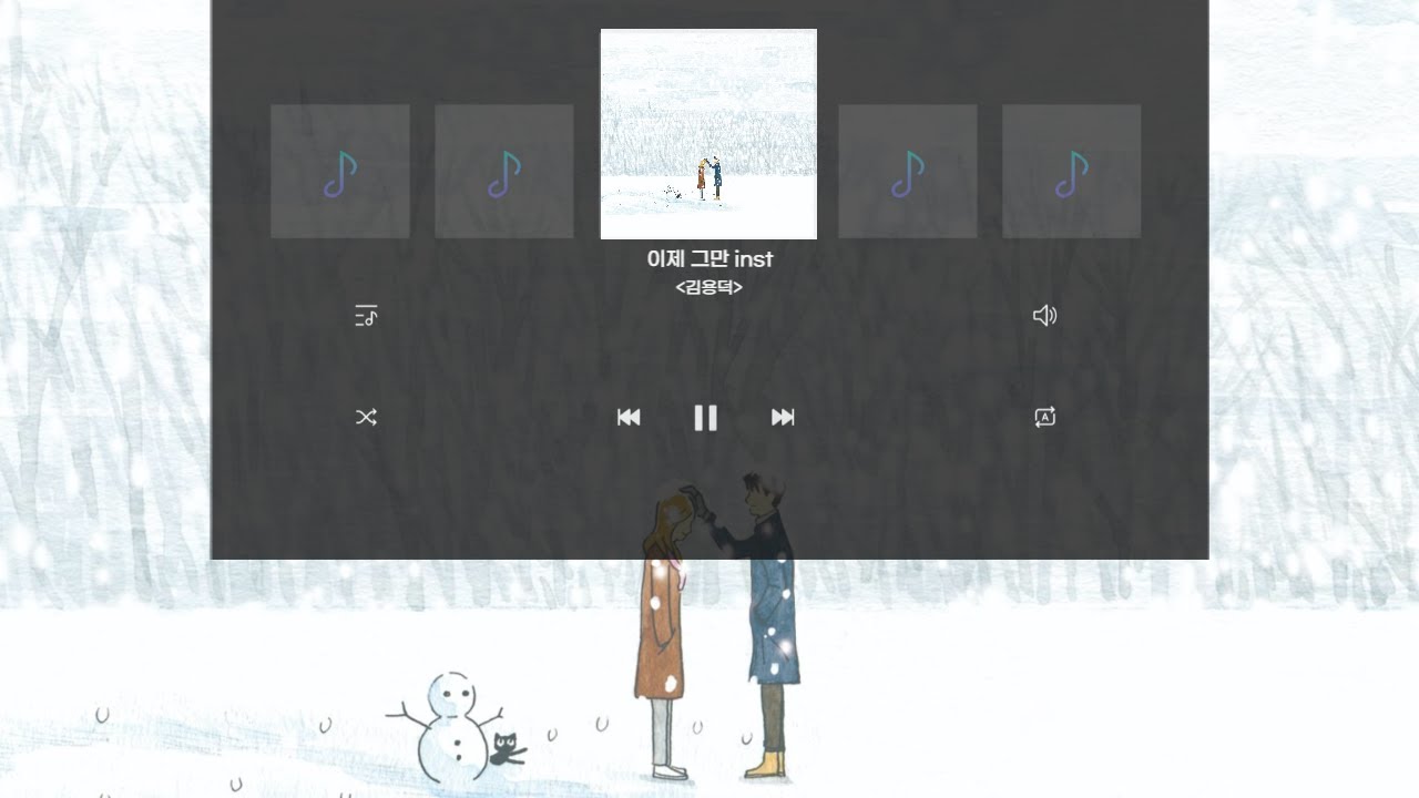 [inst] 김용덕-이제 그만 (that's enough) MR - YouTube