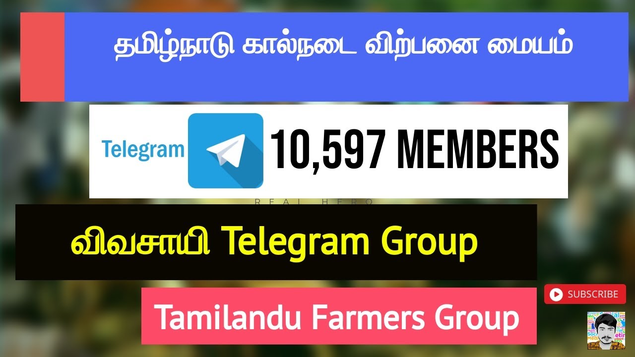 Vivasayam Telegram Group | Farmer Sale Telegram Group | TN Farmer ...