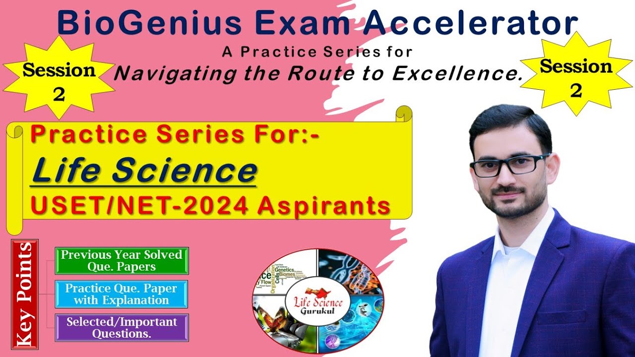 USET-2024 Life Science Practice Series | Session 2 | Life Science | SET ...