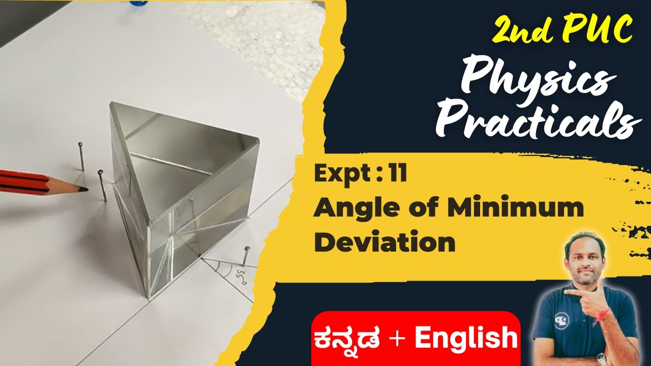 Angle of Minimum Deviation | PUC 2 Physics Lab Experiments # ...