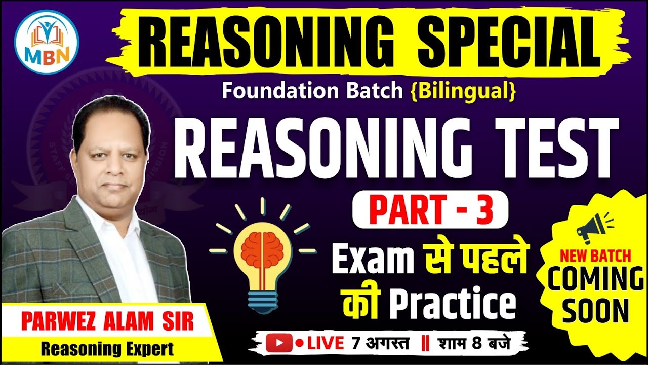 Reasoning Test Part 3 | Reasoning Foundation Batch | Reasoning by ...