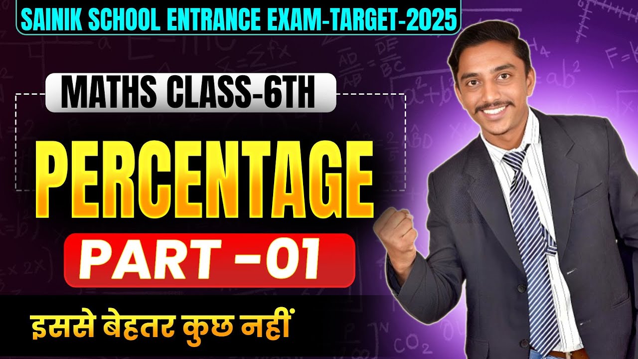 Percentage lSainik school class 6th Maths l - YouTube