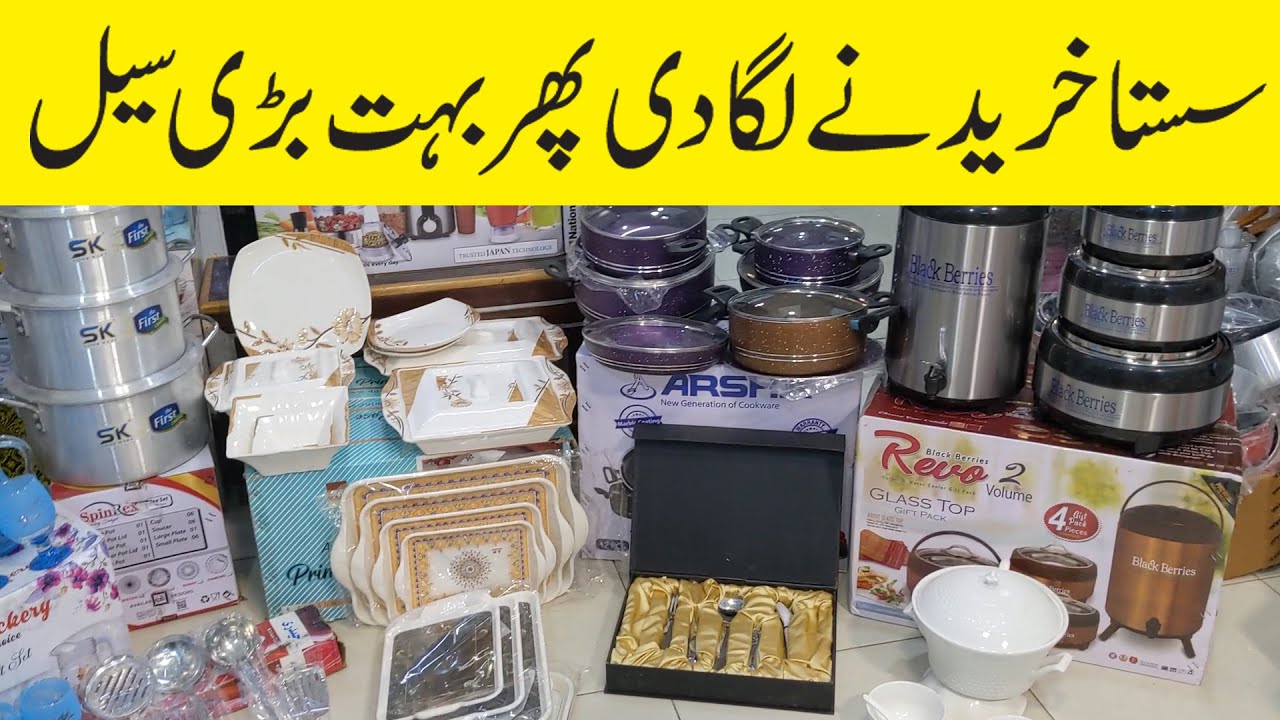 Jahez Package In Karachi | Imported crockery wholesale price | Sasta ...
