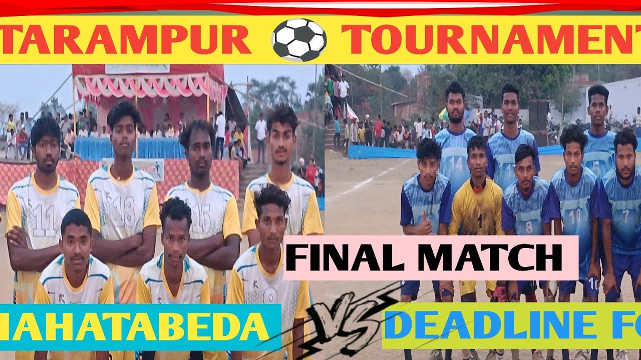 फाइनल मैच ll DEADLINE FC // PRMC MAHATABEDA ll AT- NEW FILLTER ...