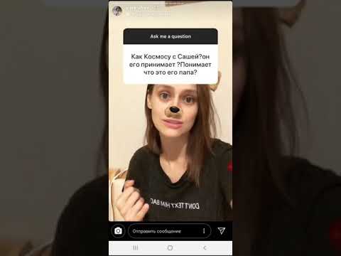 Мэри Шум про Сашу Тихомирова