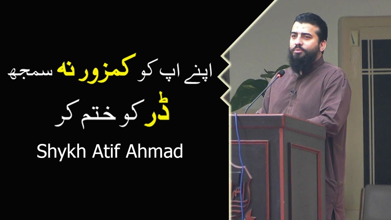 Motivatival Video By Shaykh Atif Ahmad | Shaykh Atif Ahmad Emotional ...