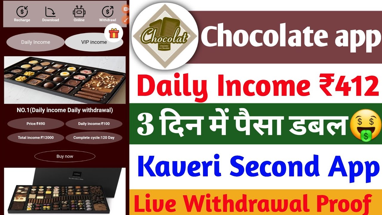 Chocolate Earning App | Chocolate App Se Paisa Kaise Kamaye | Chocolate App Live Payment Proof ...