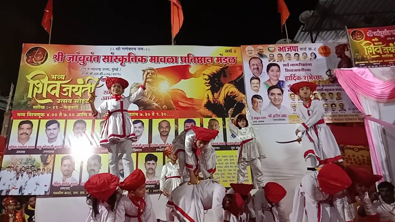 shree jambuvant shiiv jaynti 2020 - YouTube