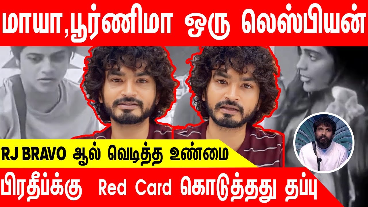 RJ Bravo First Video After Bigg Boss | RJ Bravo | Bigg Boss Season 7 ...