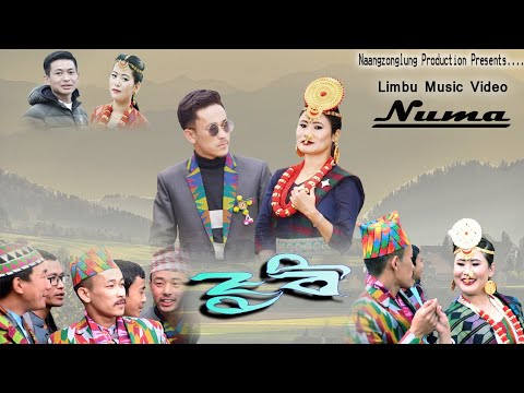New Limbu Music Video ll NUMA ll Sancha Hang Limbu & Bina Limbu ll Suk ...