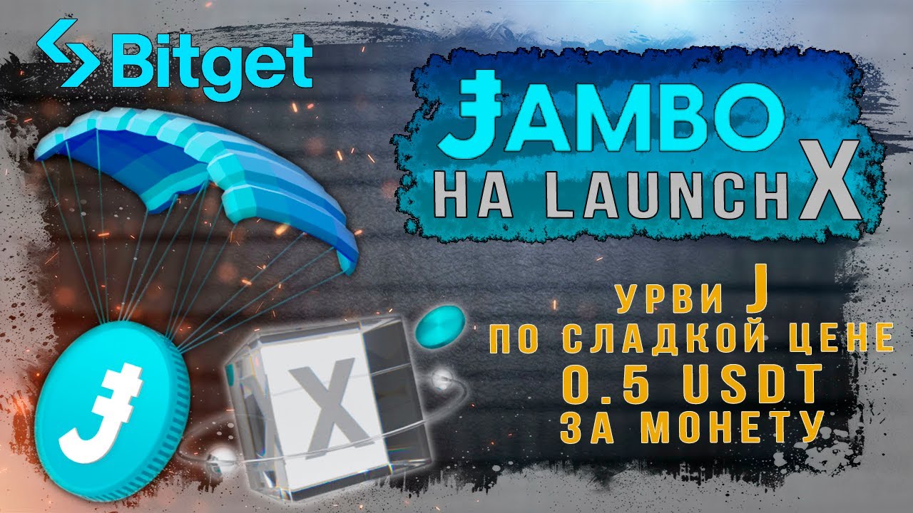 Jambo на LaunchX от Bitget - YouTube