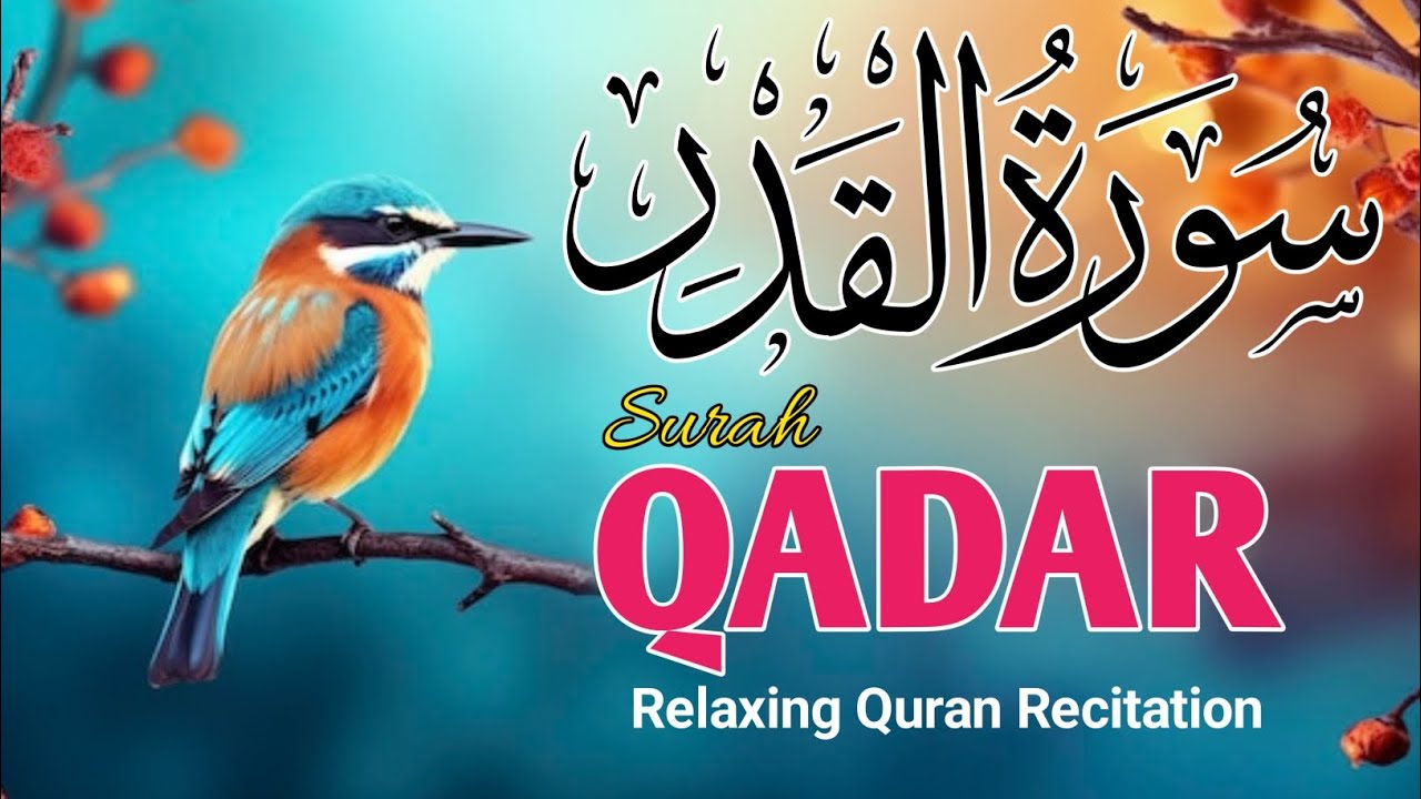 Surah QADAR | Tilawat Full Surah QADAR Best Quran Recitation Relaxing ...