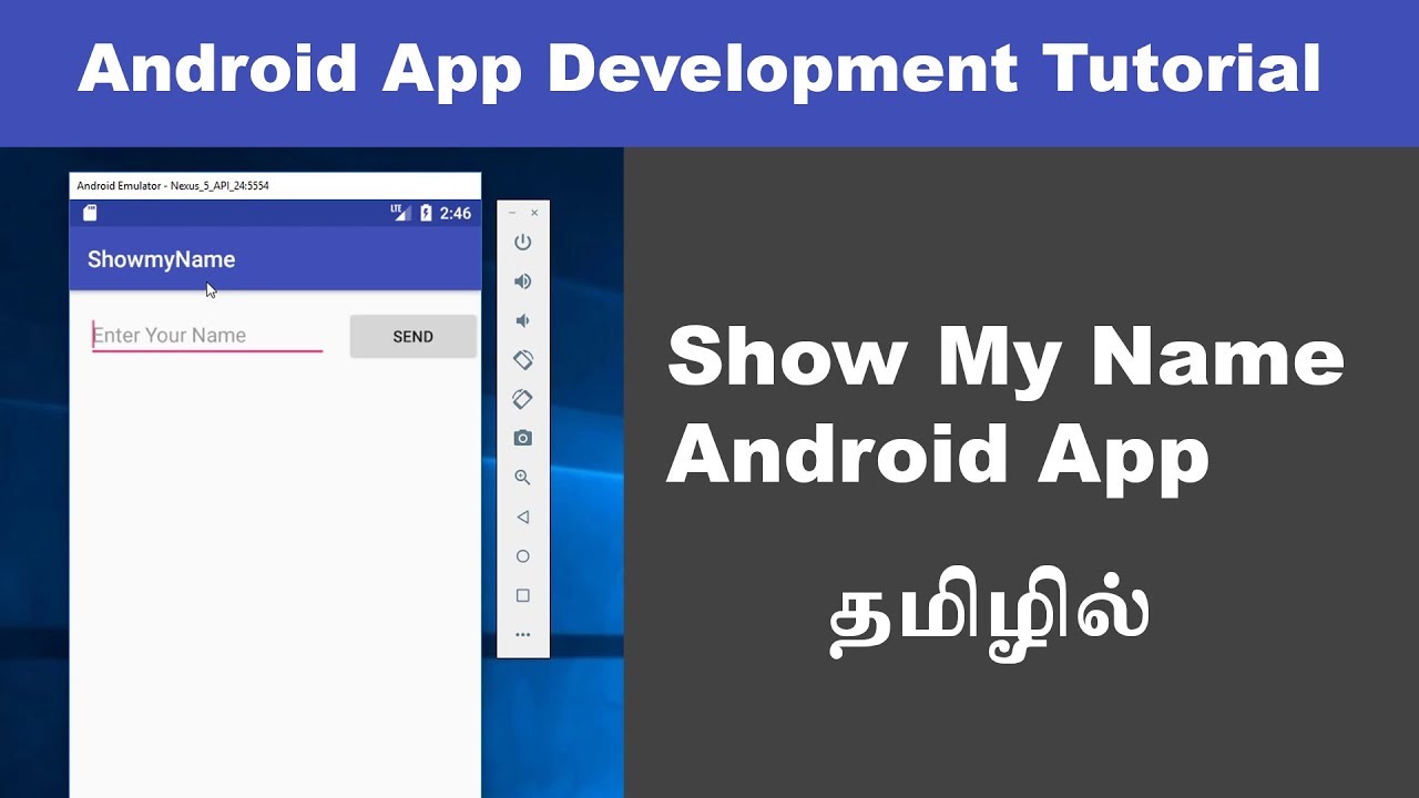 Show my name Android App Development Tamil Tutorials - YouTube