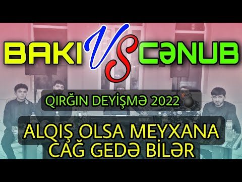 Talışlar & Bakılılar(Gənclər)-Gedə Bilər (Qırğın Deyişmə/2022)Kazım L,Təbriz M,Nurlan D,Orxan A.