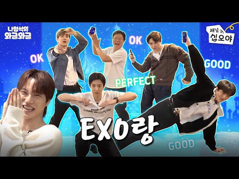 EXO Dance King Battle at 15yaㅣ👅Chattering with Nah