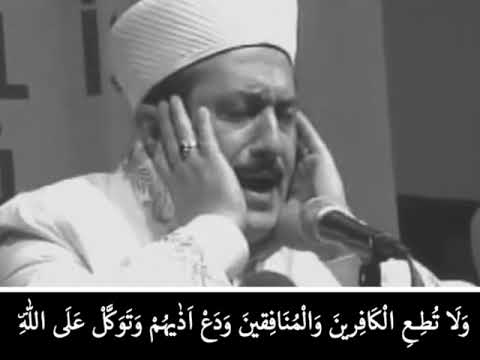 Ali Tel - Ahzab Süresi Makta