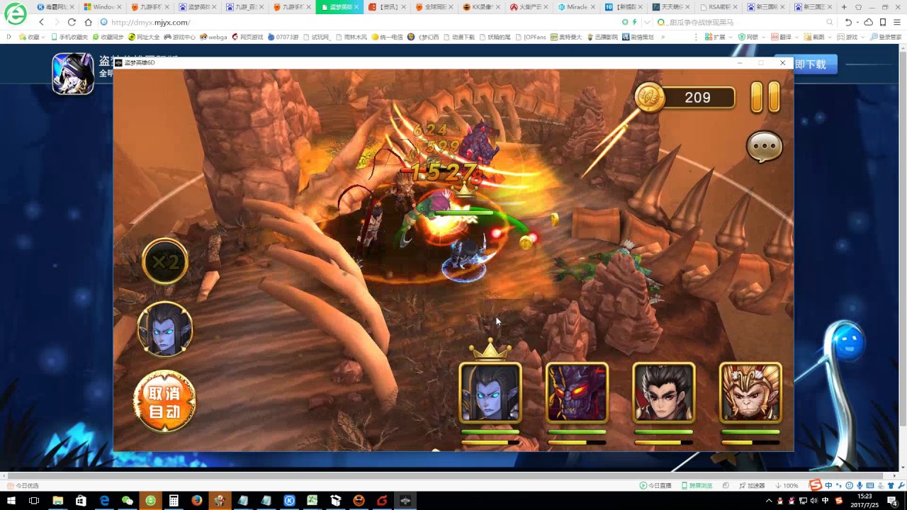 Dream Raiders - YouTube