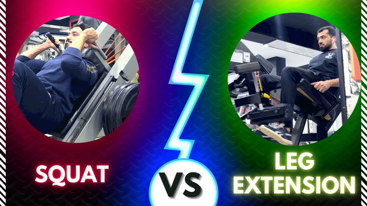 مقارنه الاسكوات بجهاز الاكستنشن Squat vs leg Extension - YouTube