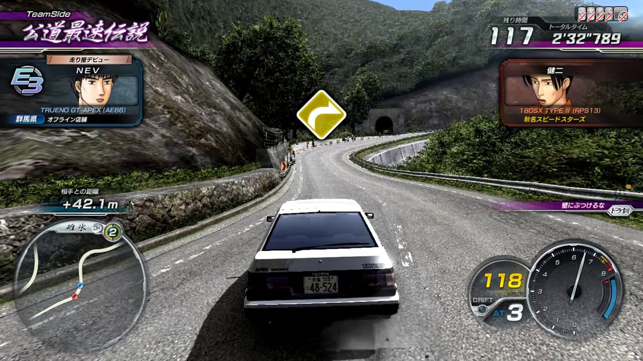 Initial D 8 Story mode 2 - YouTube