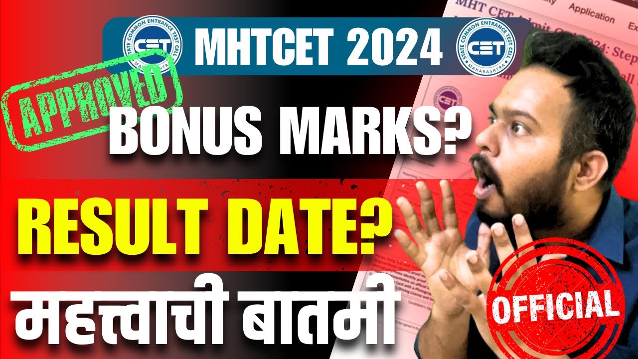 MHT CET 2024 | NEW BONUS MARKS😱😱| RESULT DATE OUT🔥🔥 | NO GROUPING ...